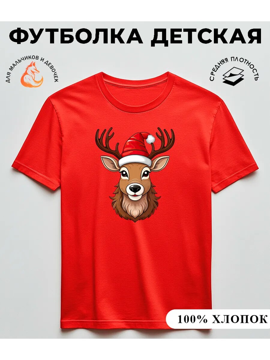 Футболка базовая