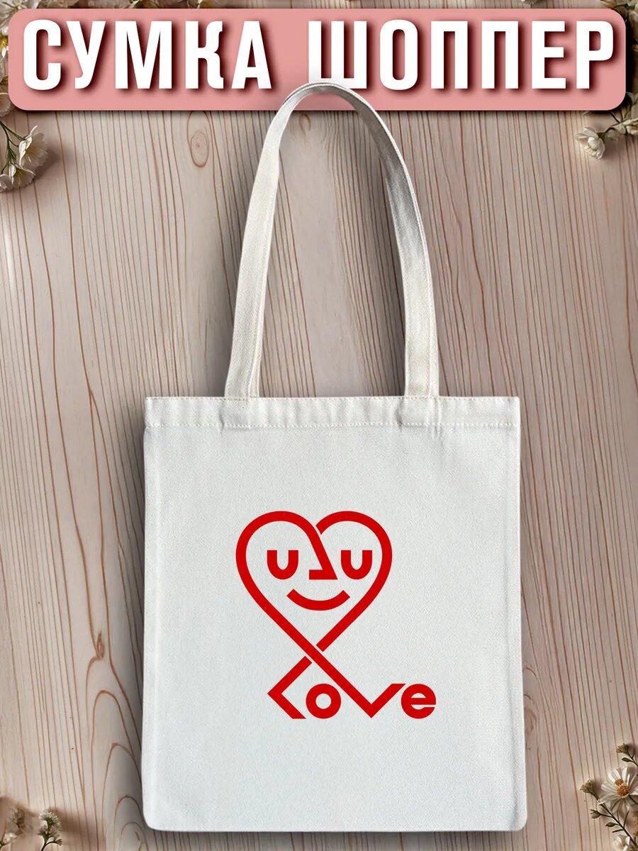 Сумка шоппер  SHOP171