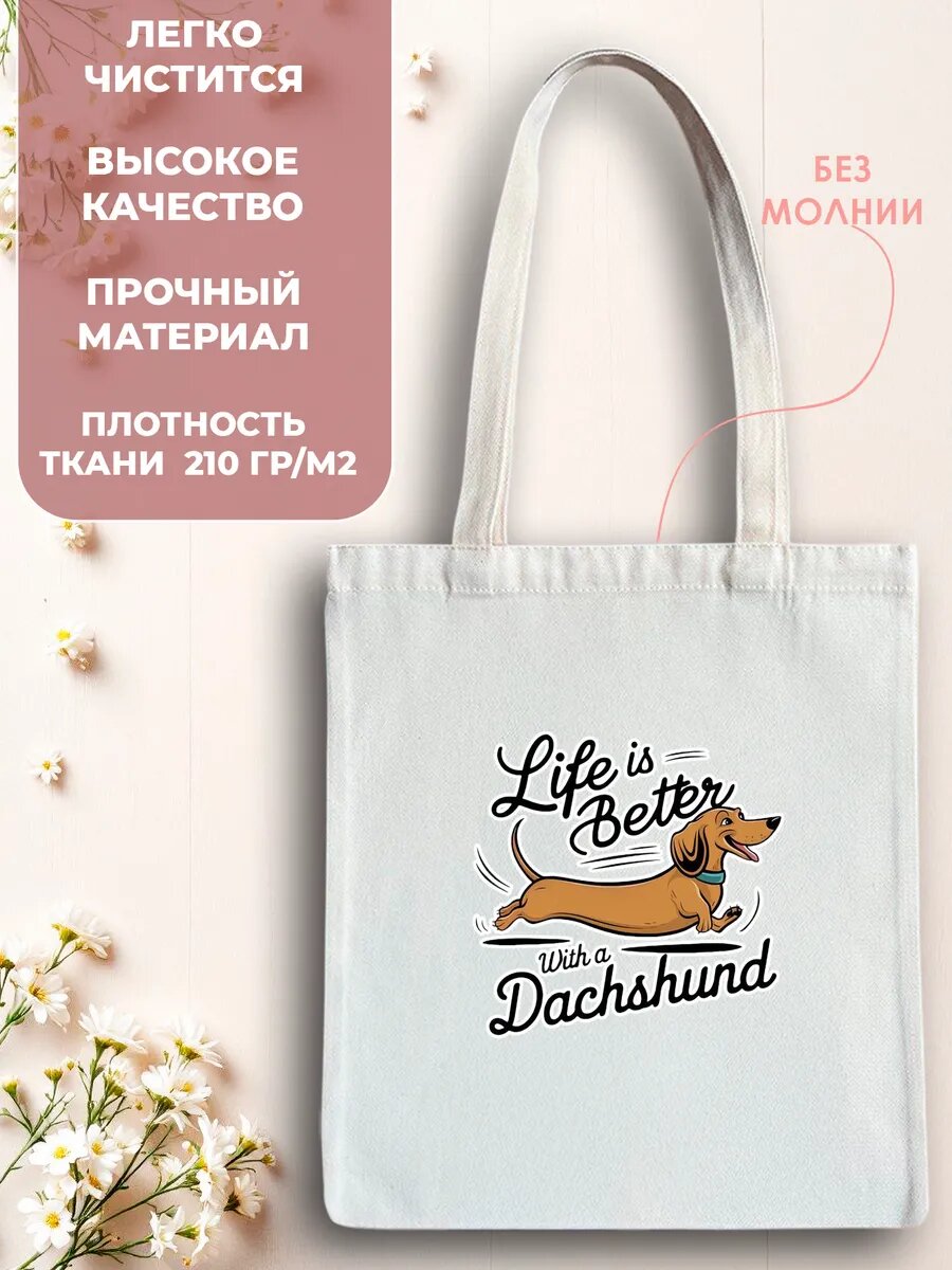 Сумка шоппер LISA PRINT SHOP527, белый — фото 1