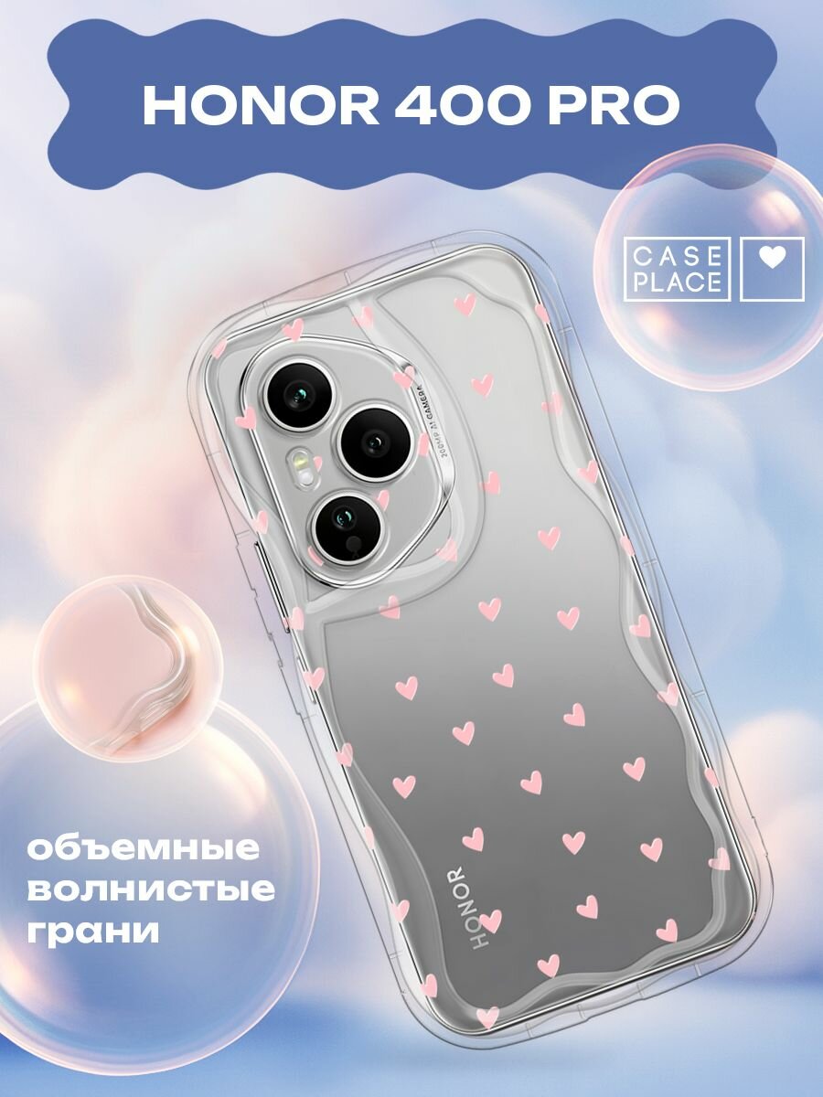 Чехол на Honor 400 Pro / Хонор 400 Pro с принтом Маленькие нежные сердечки