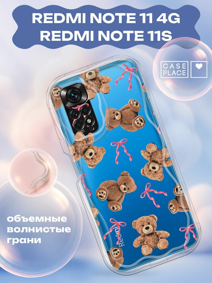 Чехол на Xiaomi Redmi Note 11 4G Global/Redmi Note 11S / Редми нот 11/11S с принтом "Мишки и бантики"