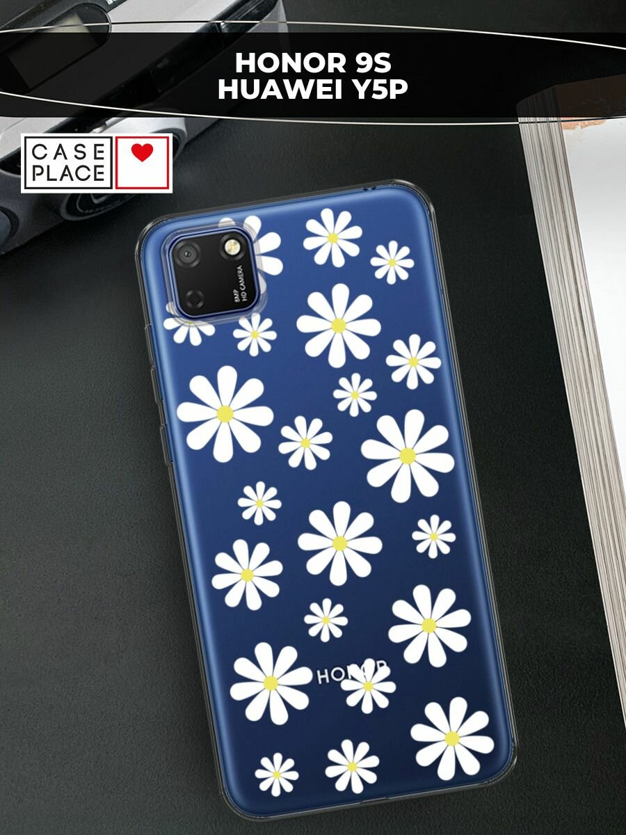 Чехол на Honor 9S/Huawei Y5p / Хонор 9S/Хуавей Y5p с принтом "Большие ромашки", прозрачный