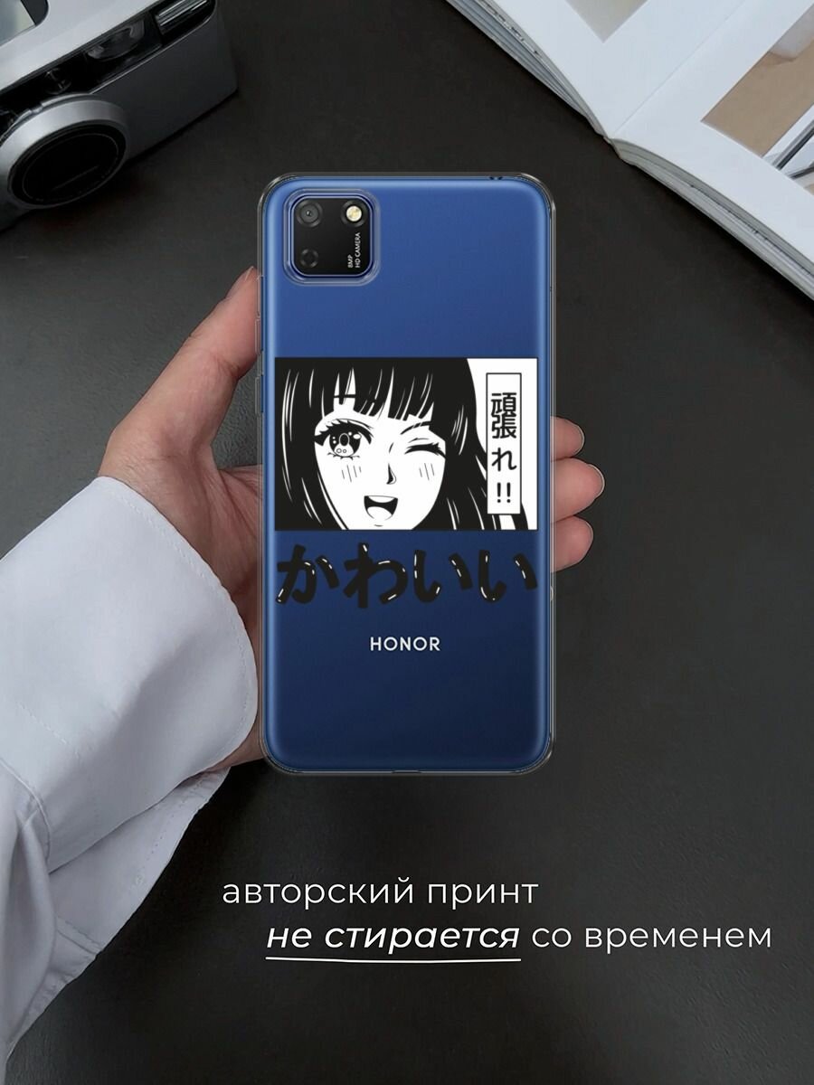 Чехол на Honor 9S/Huawei Y5p / Хонор 9S/Хуавей Y5p с принтом "Cute anime girl", прозрачный — фото 1