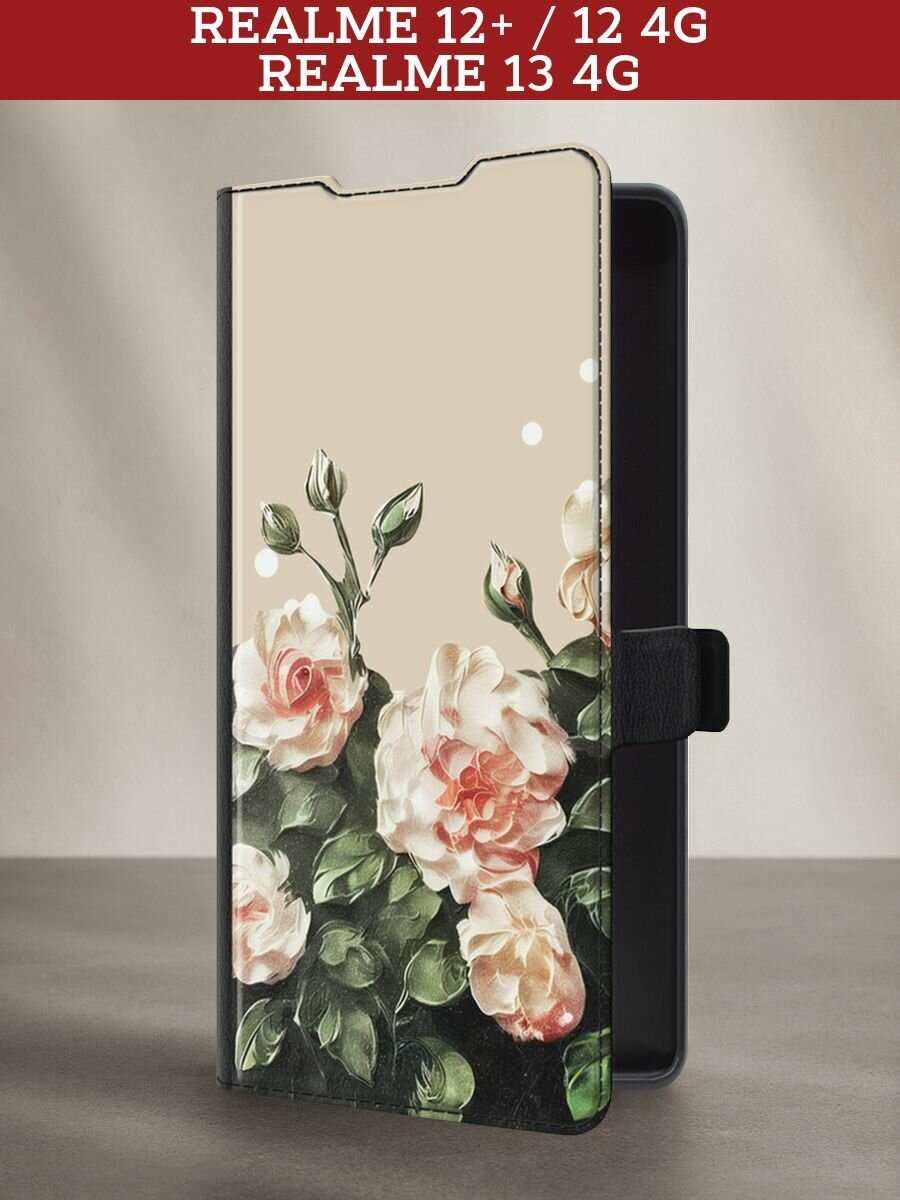 Чехол-книжка на Realme 12 Plus/Realme 12 4G/Realme 13 4G / Реалми 12 Плюс/Реалми 12 4G с рисунком "Цветочная картина 1"