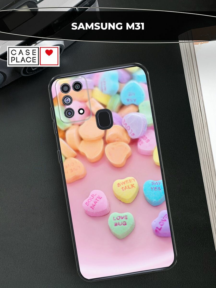 Чехол на Samsung Galaxy M31 / Самсунг Галакси М31 с принтом "Конфетки сердечки 2"