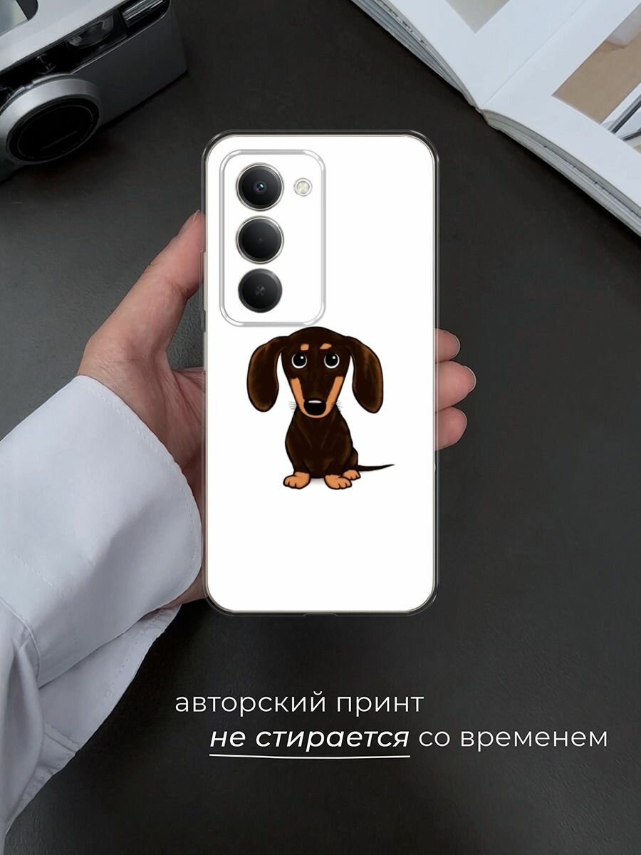 Чехол на Xiaomi Redmi 15 / Сяоми Редми 15 с принтом "Маленькая такса" — фото 1
