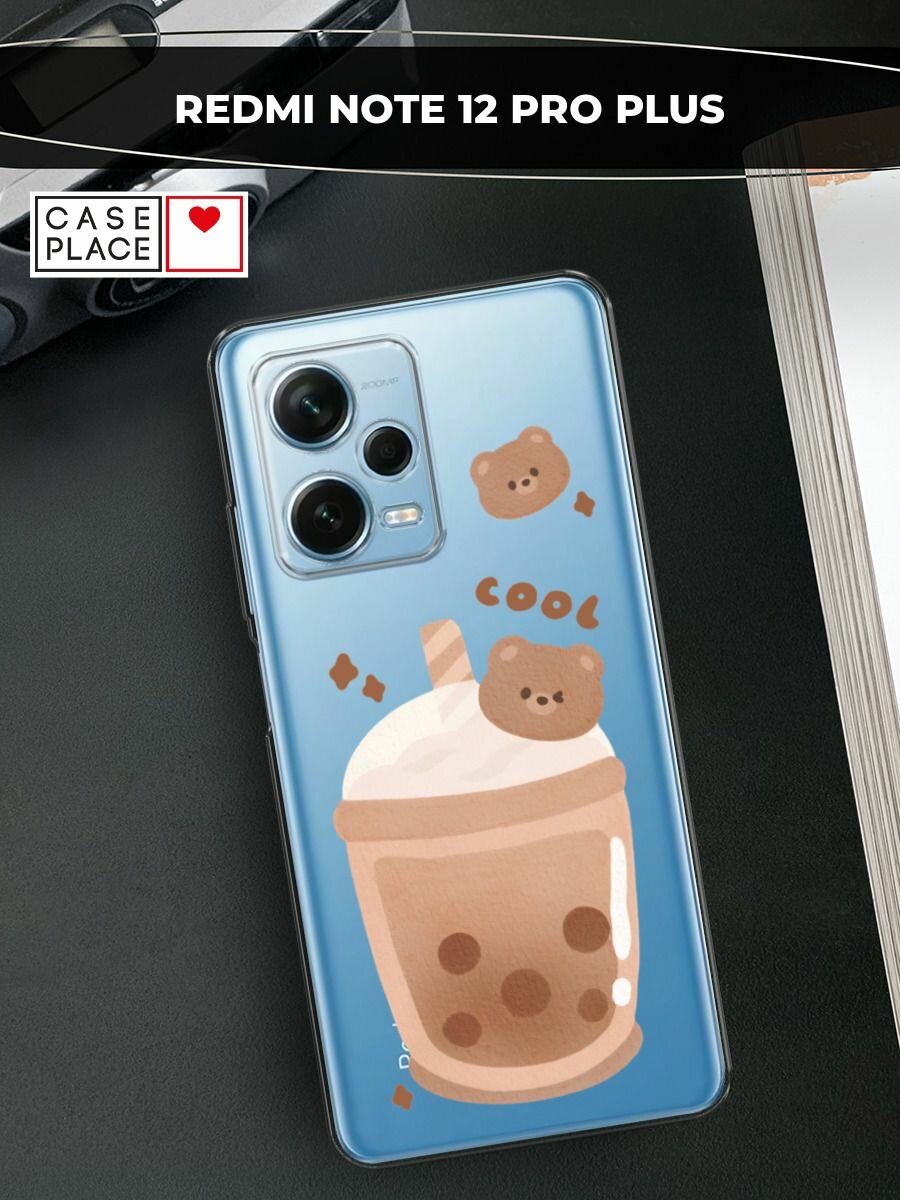 Чехол на Xiaomi Redmi Note 12 Pro Plus / Сяоми Редми Нот 12 Про Плюс с принтом "Кофе 2", прозрачный