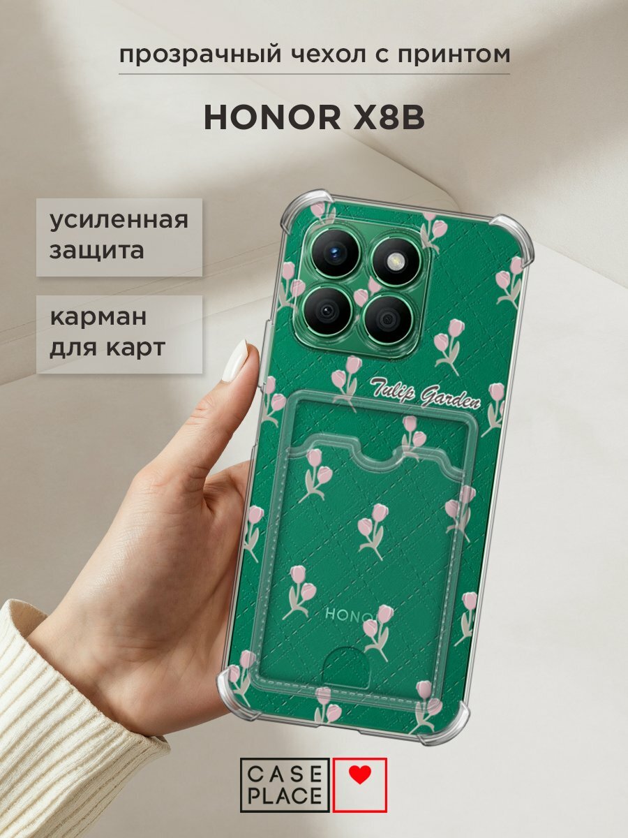 Чехол на Honor X8b (Хонор X8B) с картой и принтом "Tulip garden 2"