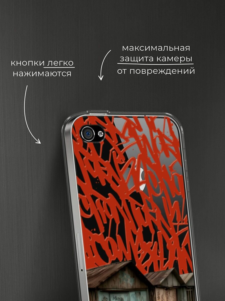 Чехол на Apple iPhone 4/4S / Айфон 4/4S с принтом "Гаражная эстетика" — фото 1