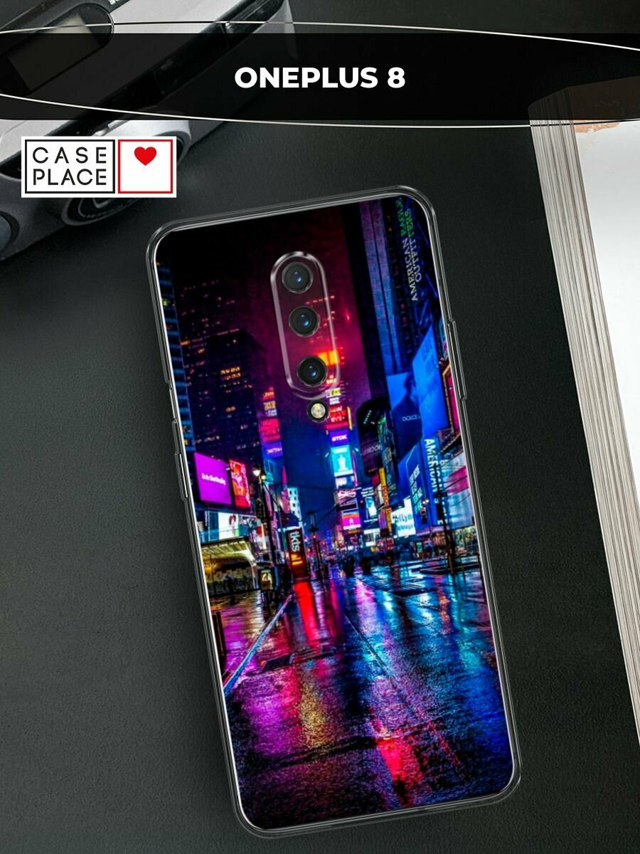 Силиконовый чехол на OnePlus 8 / ВанПлас 8 с принтом "Фиолетовая улица"