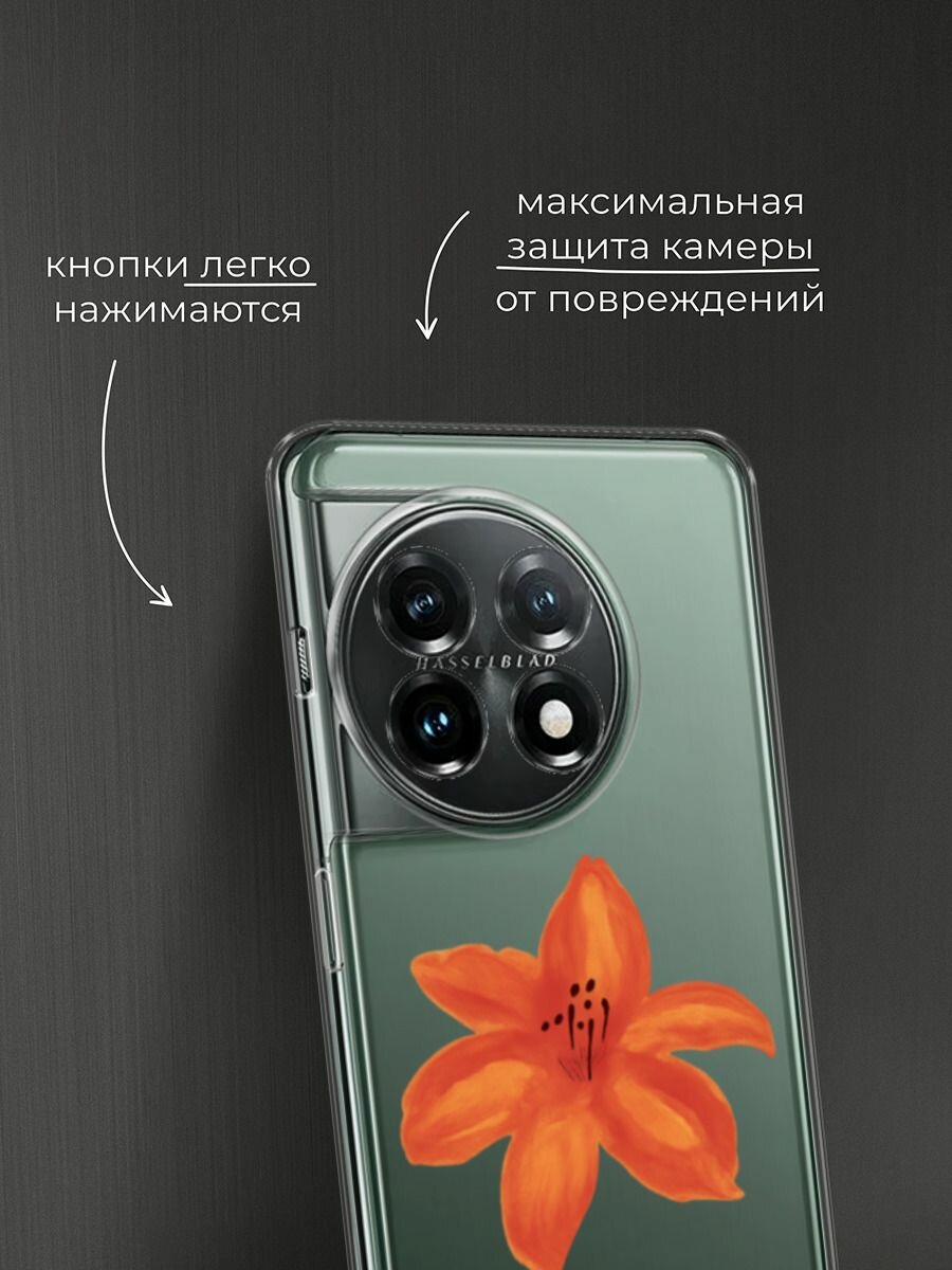 Чехол на OnePlus 11 / Ван Плас 11 с принтом "Оранжевый цветок", прозрачный — фото 1