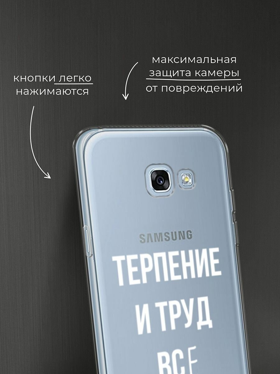 Чехол на Samsung Galaxy A5 2017 / Самсунг Галакси А5 2017 с принтом "Все я устала", прозрачный — фото 1