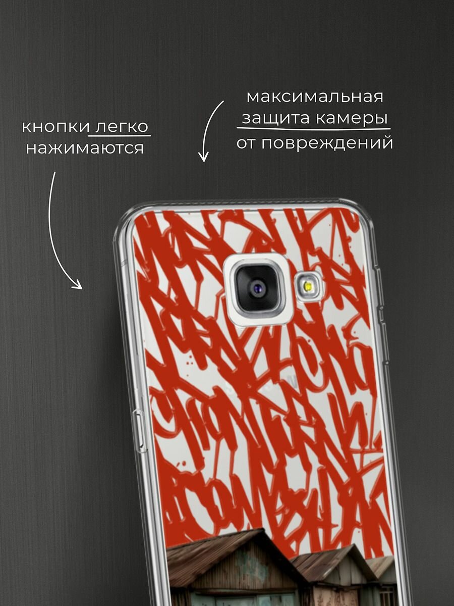 Чехол на Samsung Galaxy A3 2016 / Самсунг Галакси А3 2016 с принтом "Гаражная эстетика" — фото 1