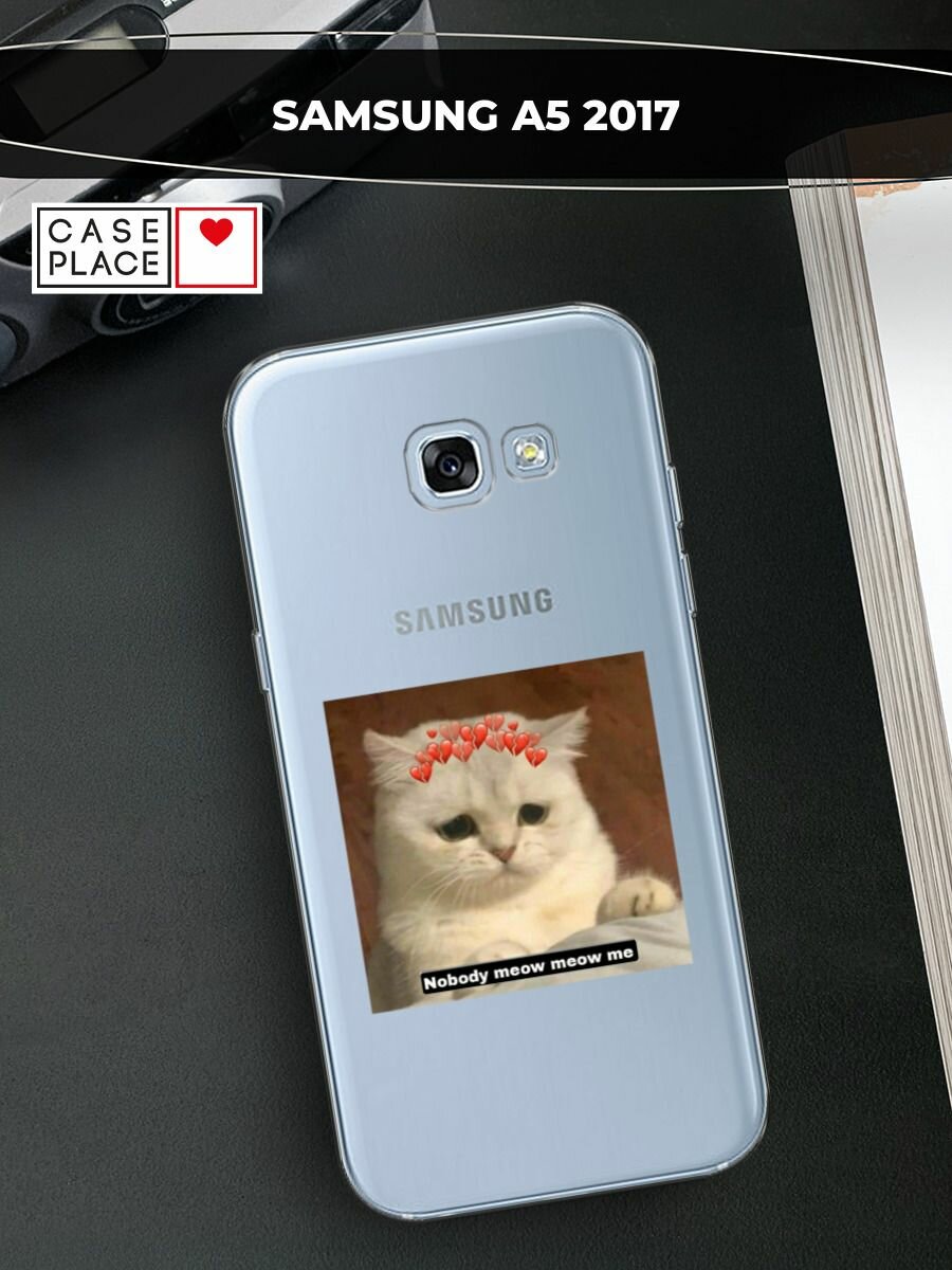 Чехол на Samsung Galaxy A5 2017 / Самсунг Галакси А5 2017 с принтом "Грустный котик"