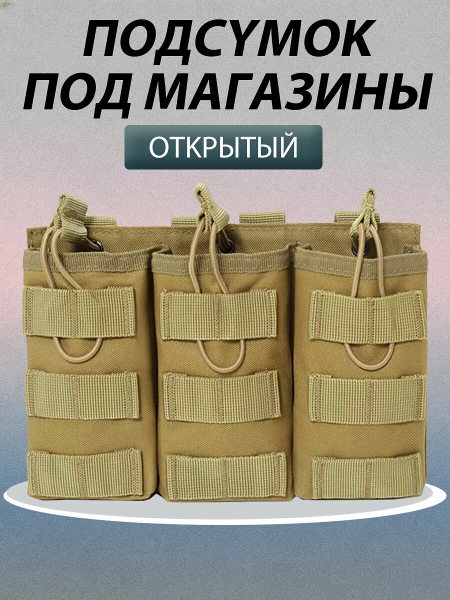 JINHUA Сумка для страйкбола и пневматики