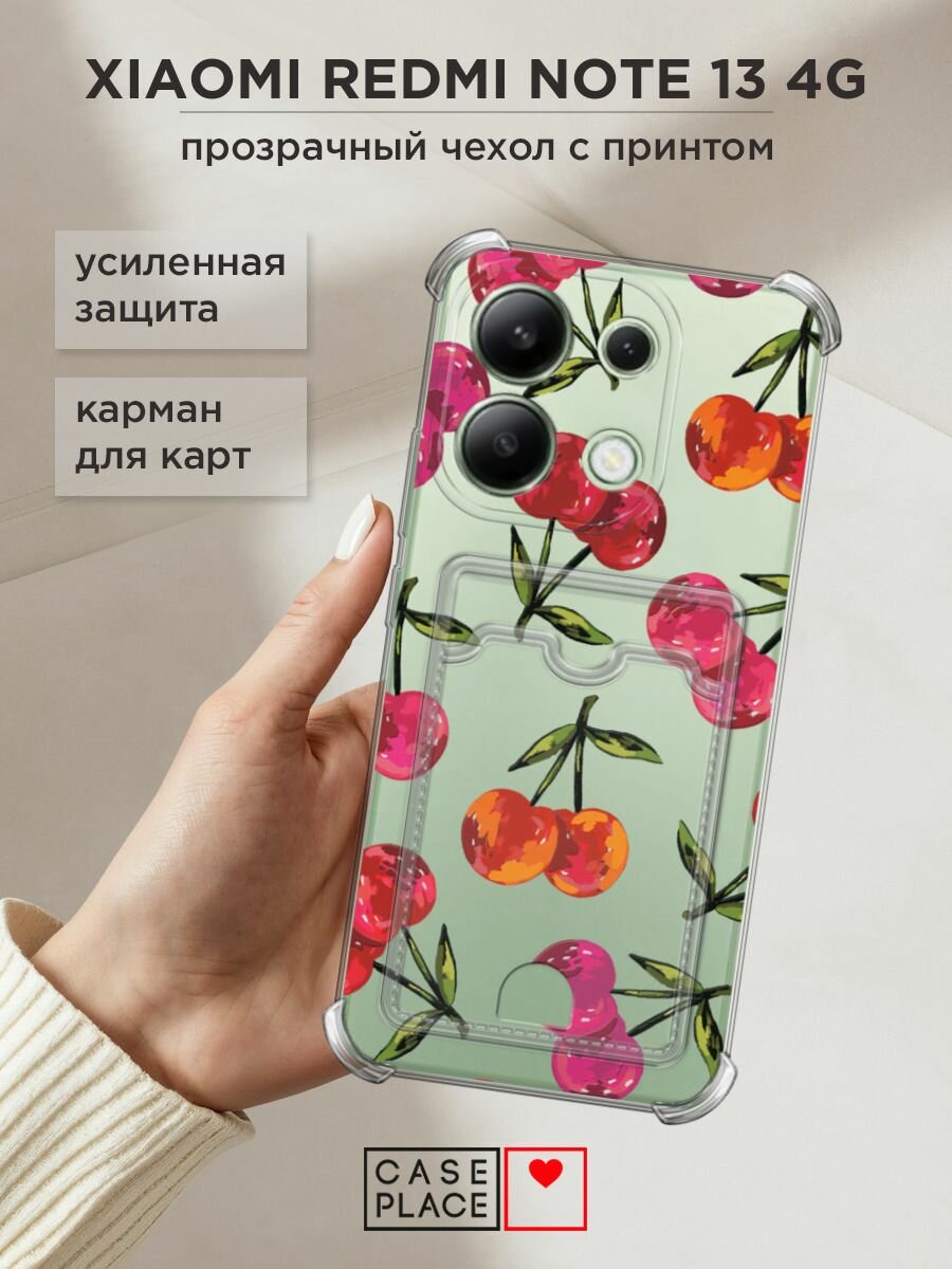 Чехол на Xiaomi Redmi Note 13 4G (Global) (Сяоми Редми Нот 13 4G) с картой и принтом "Яркие вишни"