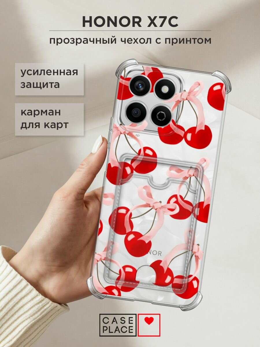 Чехол на Honor X7c (Хонор X7c) с картой и принтом "Ярко-красные вишни"