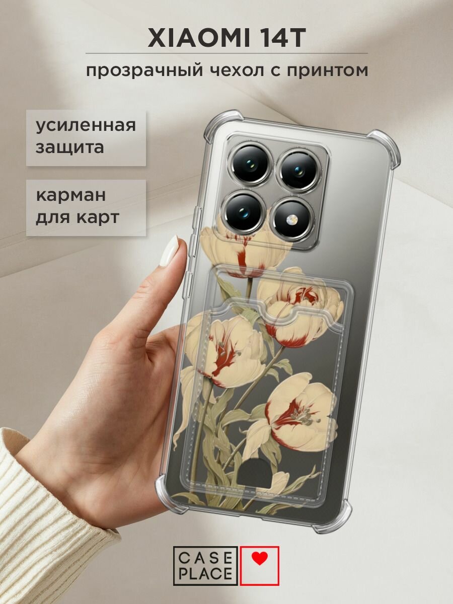 Чехол на Xiaomi 14T (Сяоми 14T) с картой и принтом "Бежевые бутоны"
