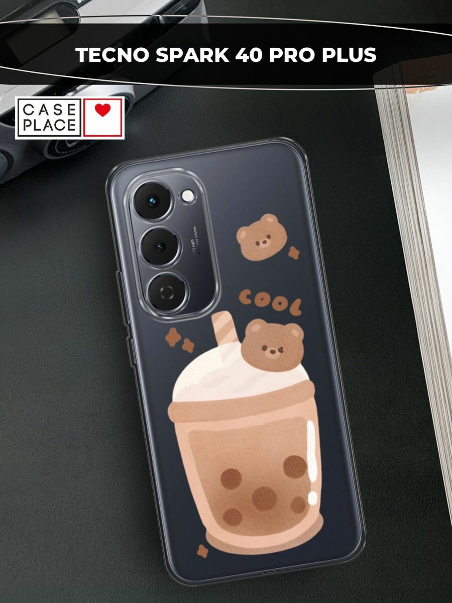 Чехол на Tecno Spark 40 Pro+ / Текно Спарк 40 Про+ с принтом "Кофе 2", прозрачный