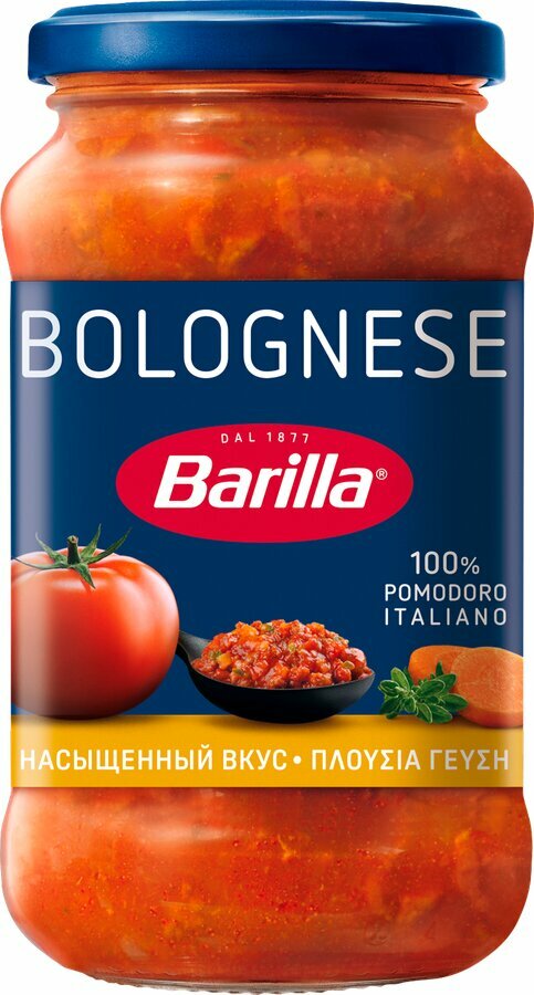 Соус Barilla Bolognese томатный с говядиной и свининой, 400г
