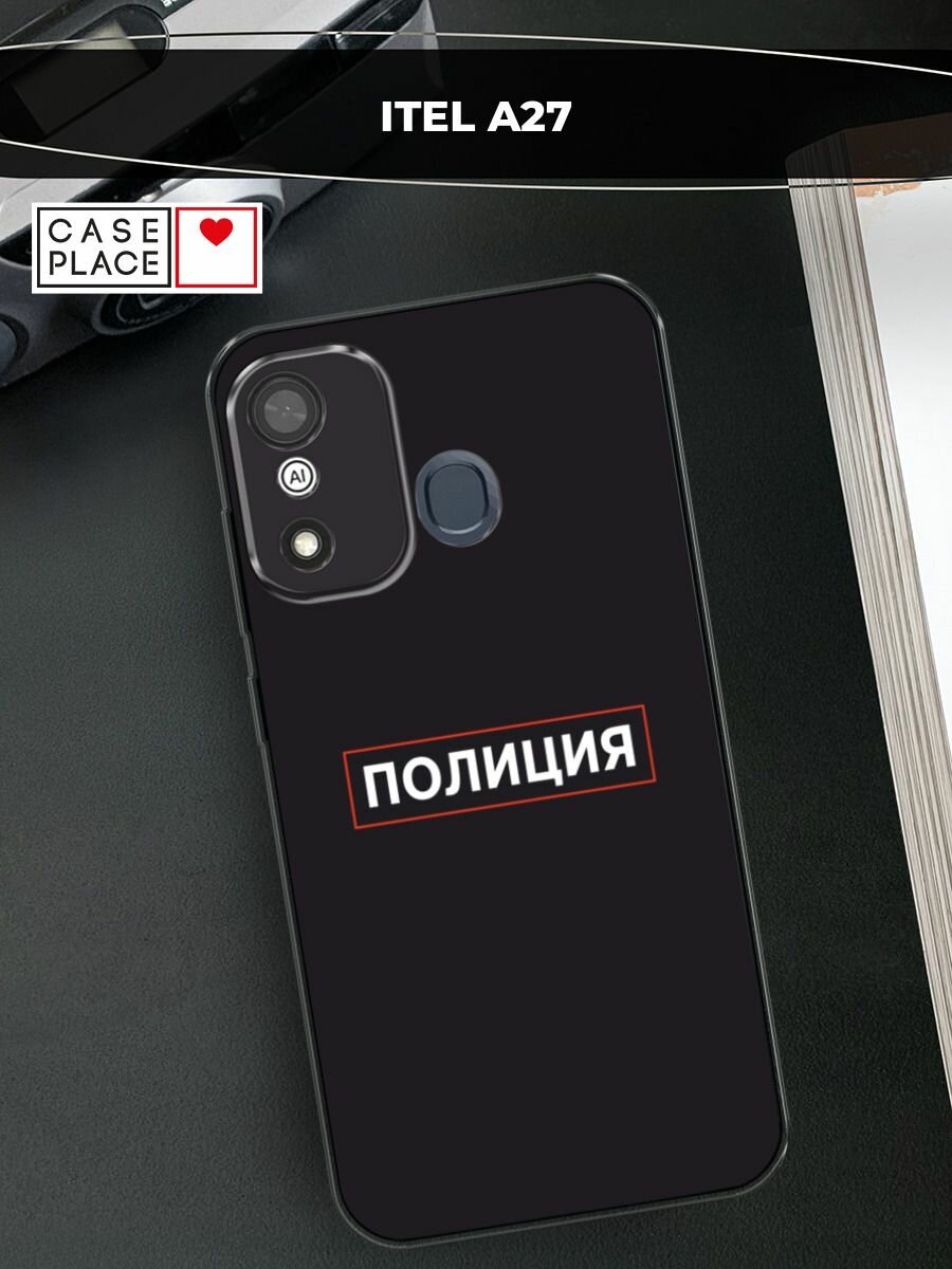 Силиконовый чехол на Itel A27 / Ител А27 с принтом "Police logo"