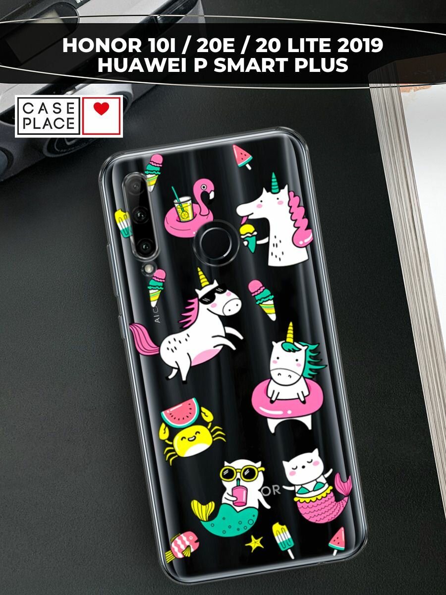 Чехол на Honor 10i/20 Lite 2019/20e/Huawei P Smart Plus 2019 / Хонор 10i с принтом "Единороги в отпуске", прозрачный