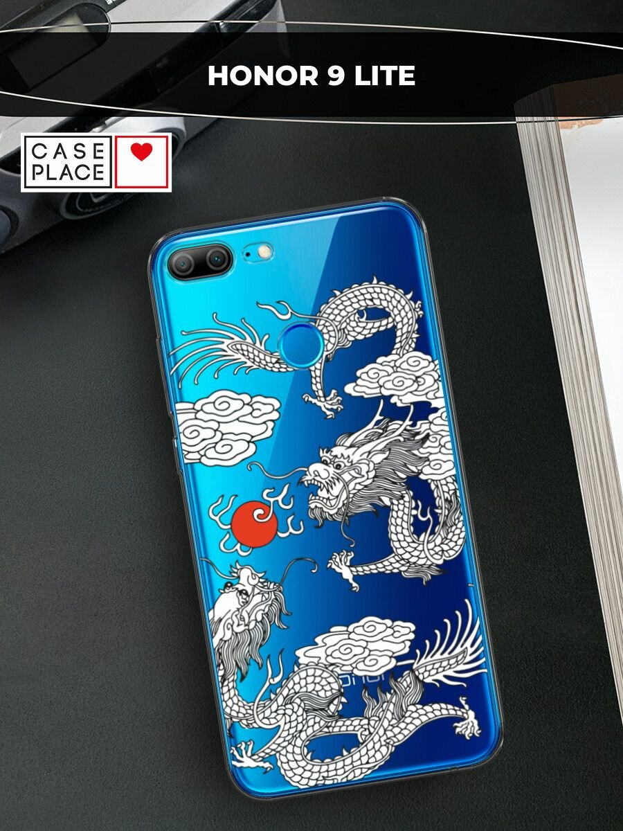 Чехол на Honor 9 Lite / Хонор 9 Лайт с принтом "Драконы и Солнце", прозрачный