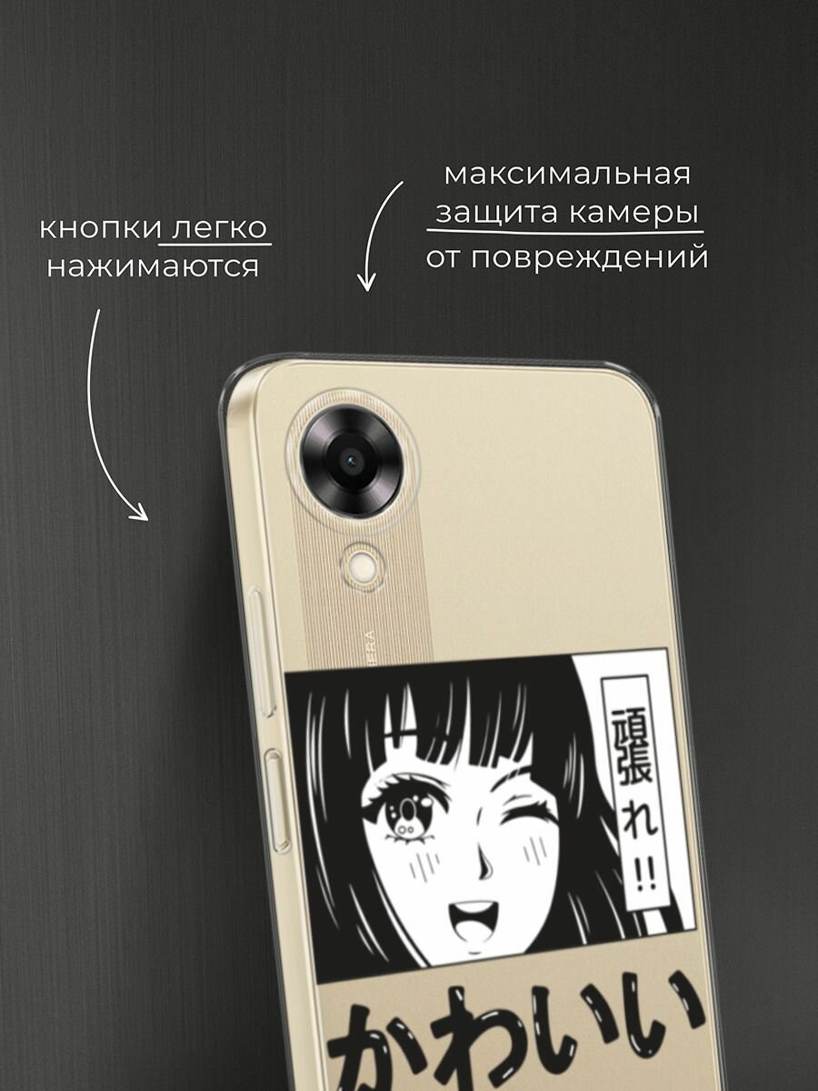 Чехол на Oppo A17K / Оппо A17K с принтом "Cute anime girl", прозрачный — фото 1