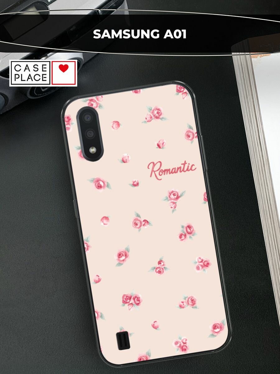 Чехол на Samsung Galaxy A01 / Самсунг Гэлакси А01 с принтом "Romantic"