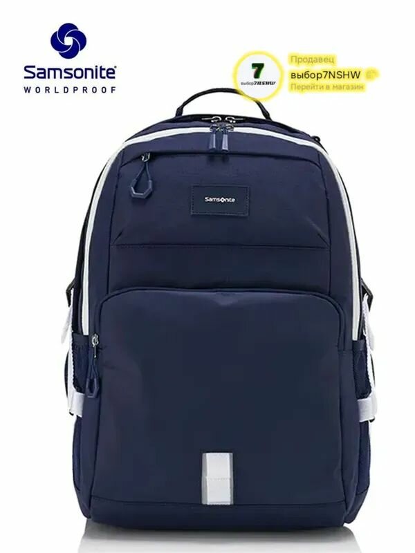 Samsonite Рюкзак