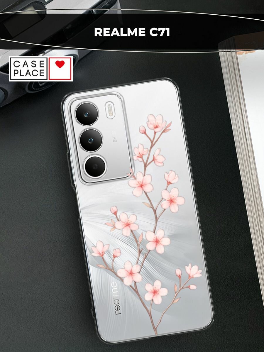Чехол на Realme C71/P3 Lite 4G / Реалми С71/P3 Лайт 4G с принтом "Веточка сакуры 2"
