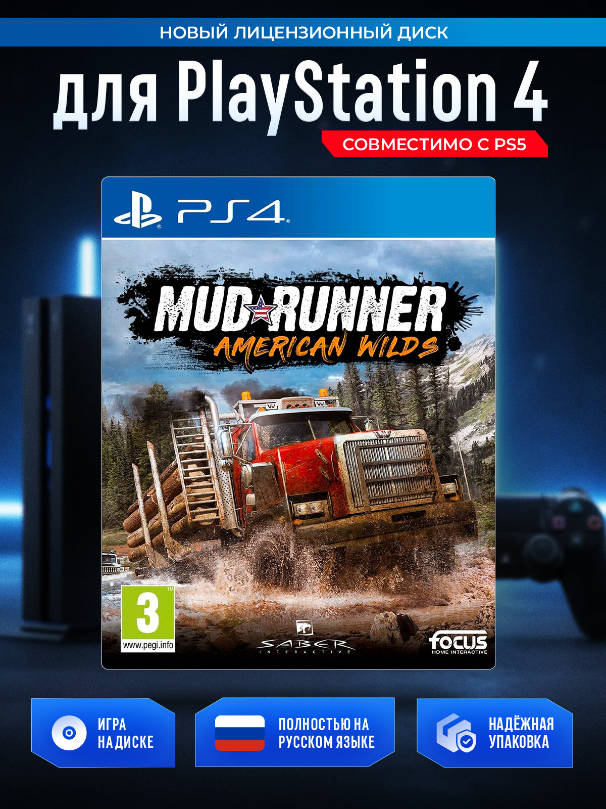 Spintires: MudRunner American Wilds (PS4) Полностью на русском языке