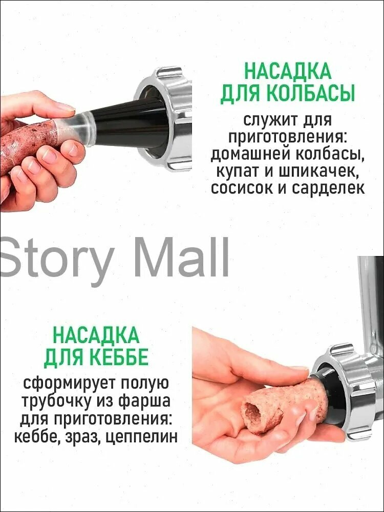 Мясорубка — фото 1