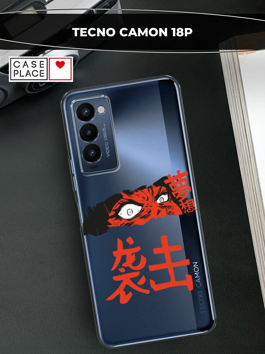 Чехол на Tecno Camon 18P / Техно Камон 18Р с принтом "Anime attack", прозрачный