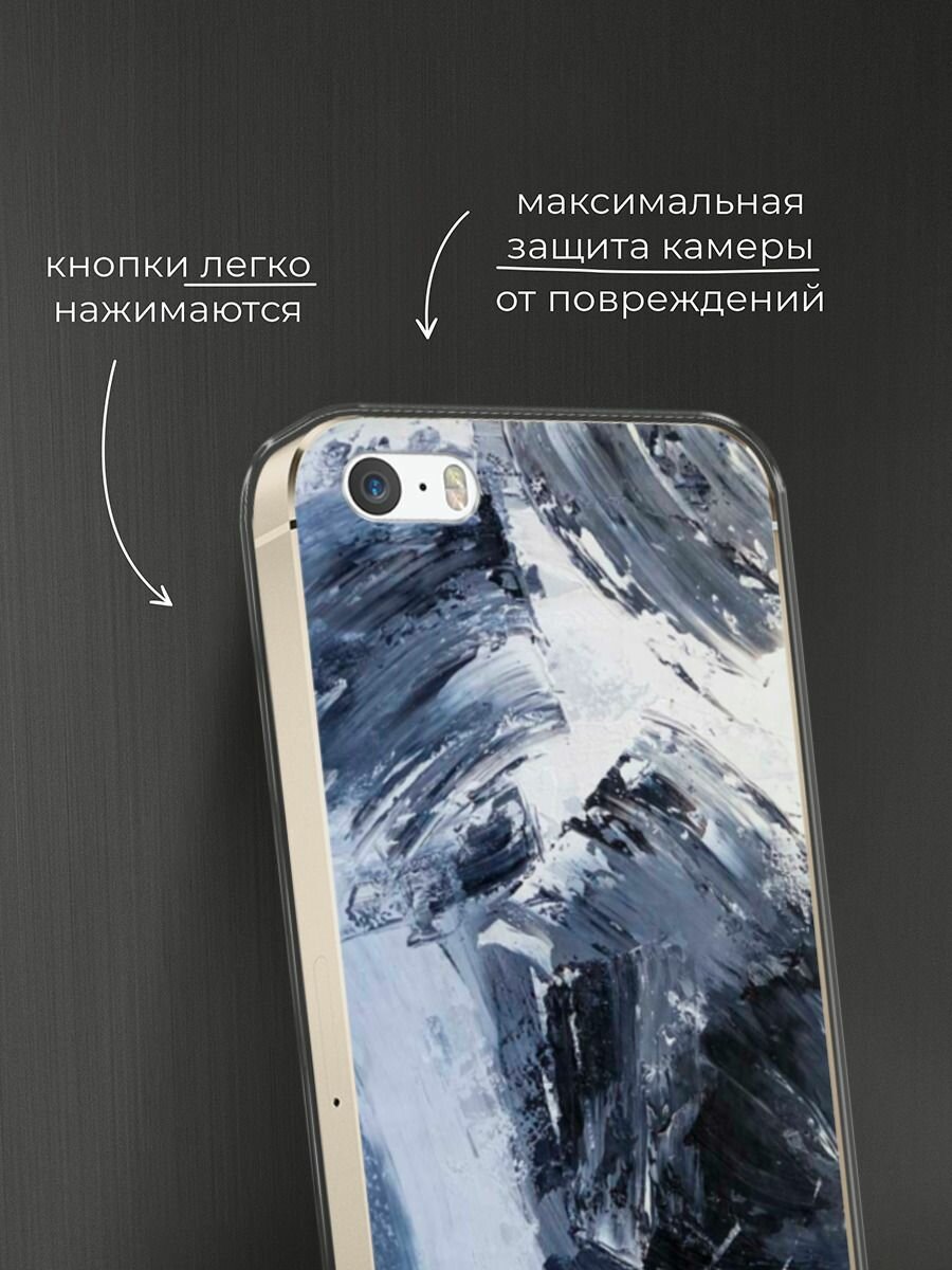 Чехол на Apple iPhone 5/5S/SE / Айфон 5/5S/SE с принтом "Абстракция живопись" — фото 1
