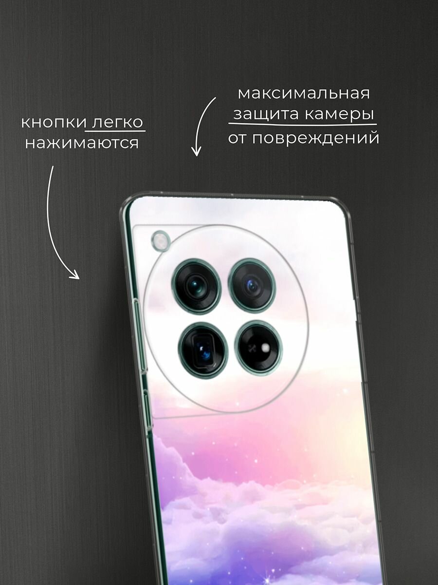 Силиконовый чехол на OnePlus 12 / Ван Плас 12 с принтом "Небеса" — фото 1