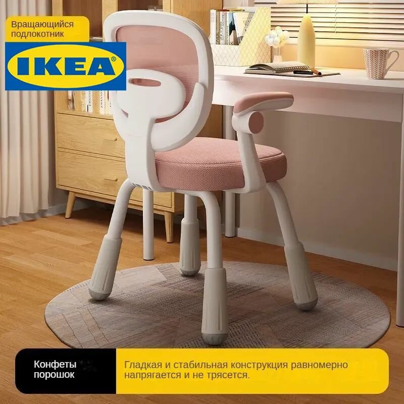 Стул детский с подушкой для спины, прочный стул для учебы и игр