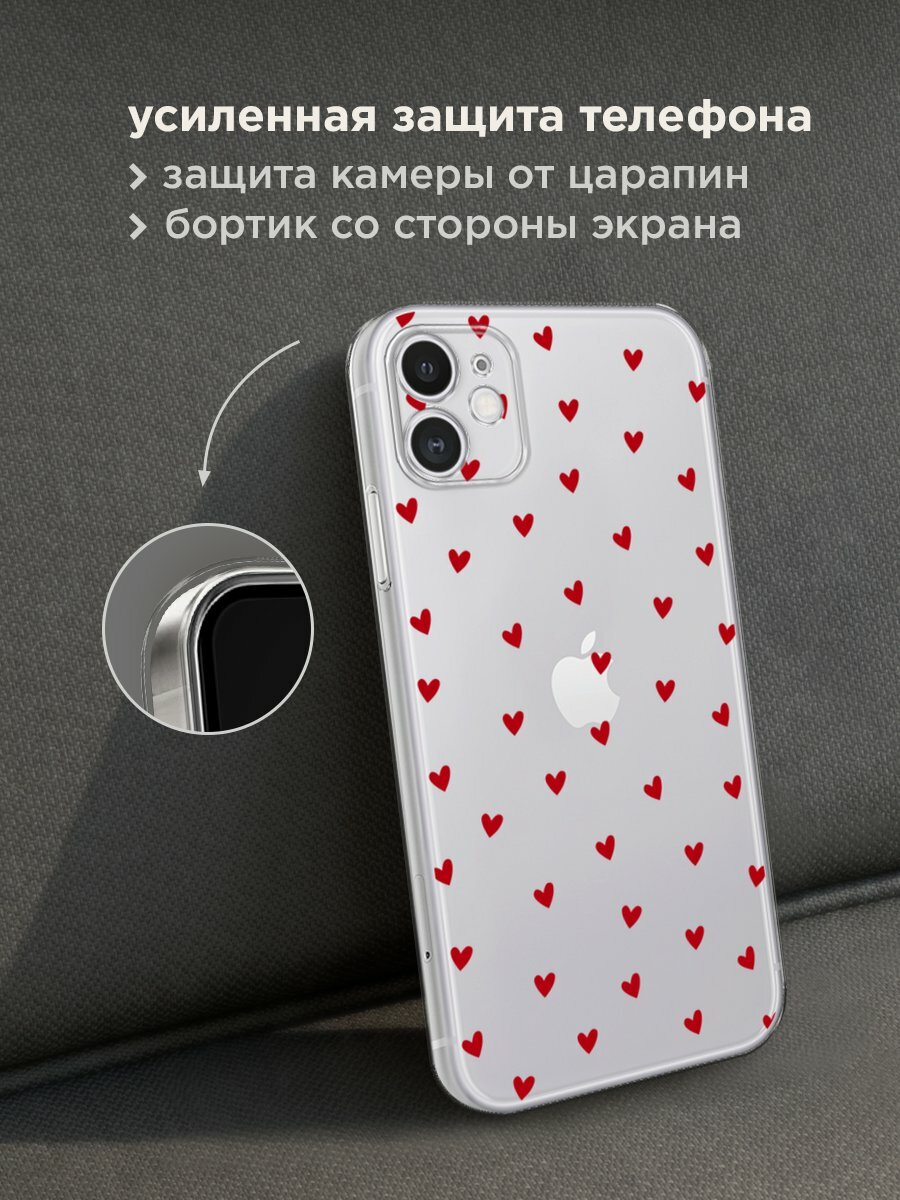 Чехол на Apple iPhone 11 / Айфон 11 с принтом "Red hearts", прозрачный — фото 1
