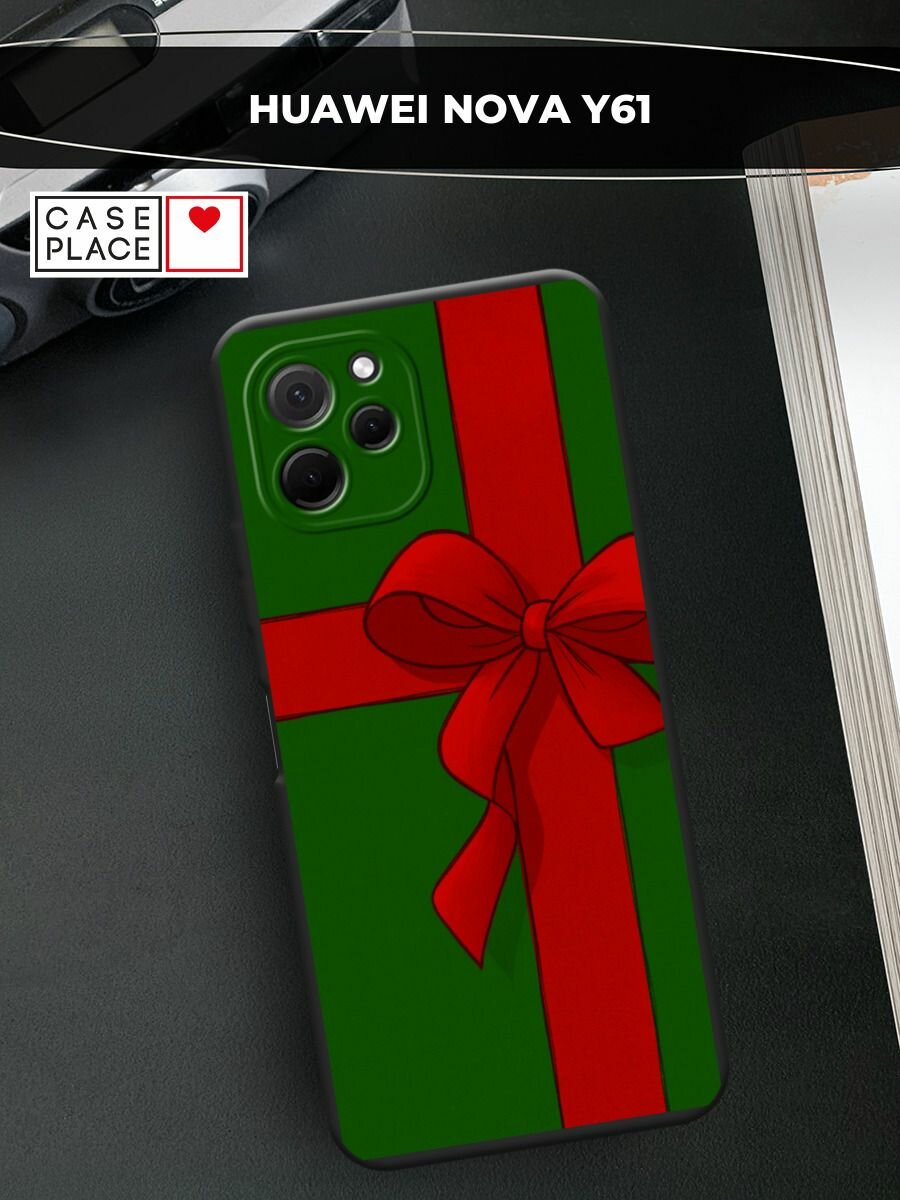 Черный матовый чехол на HuaweI Nova Y61 / Хуавей Нова Y61 с принтом "Зеленая коробка с подарком"