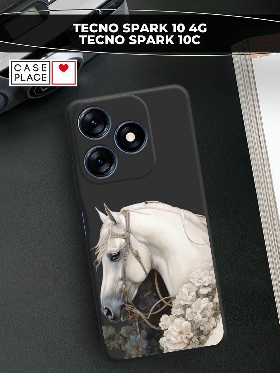 Чехол на Tecno Spark 10/10C / Техно Спарк10/10С с принтом "Благородный конь"