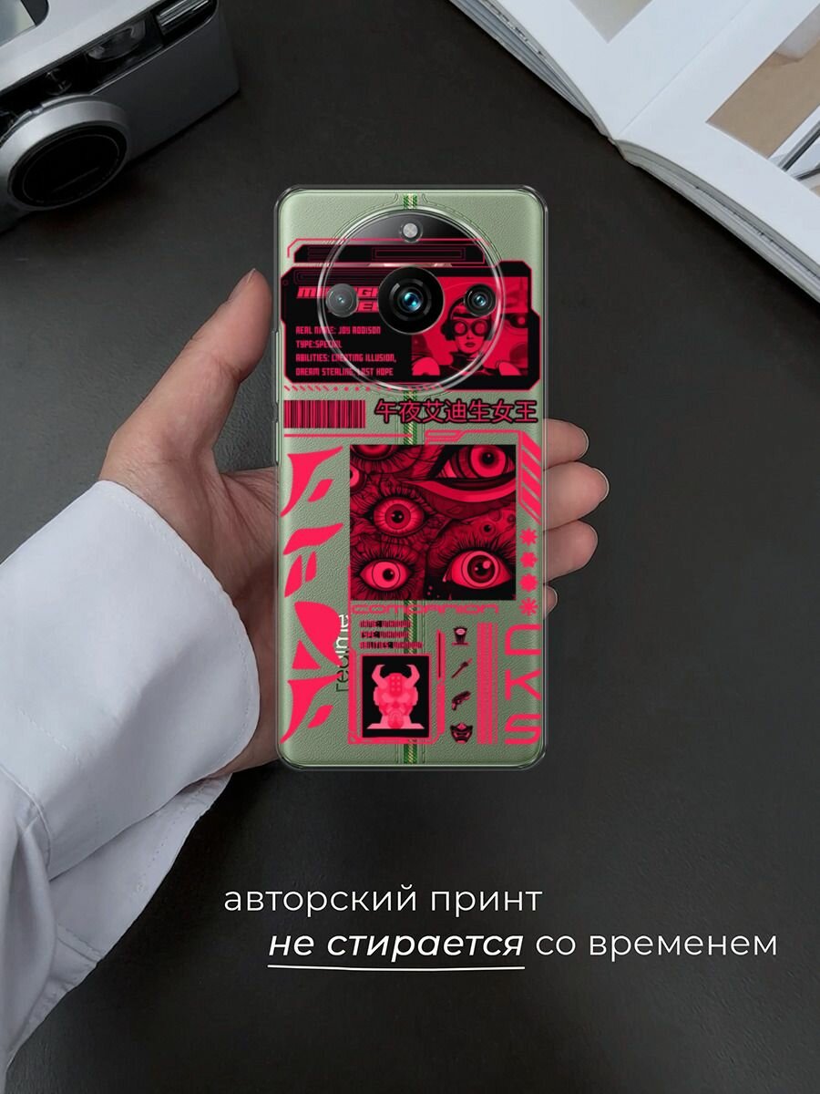 Чехол на Realme 11 Pro / Реалми 11 Про с принтом "Mionight queen", прозрачный — фото 1