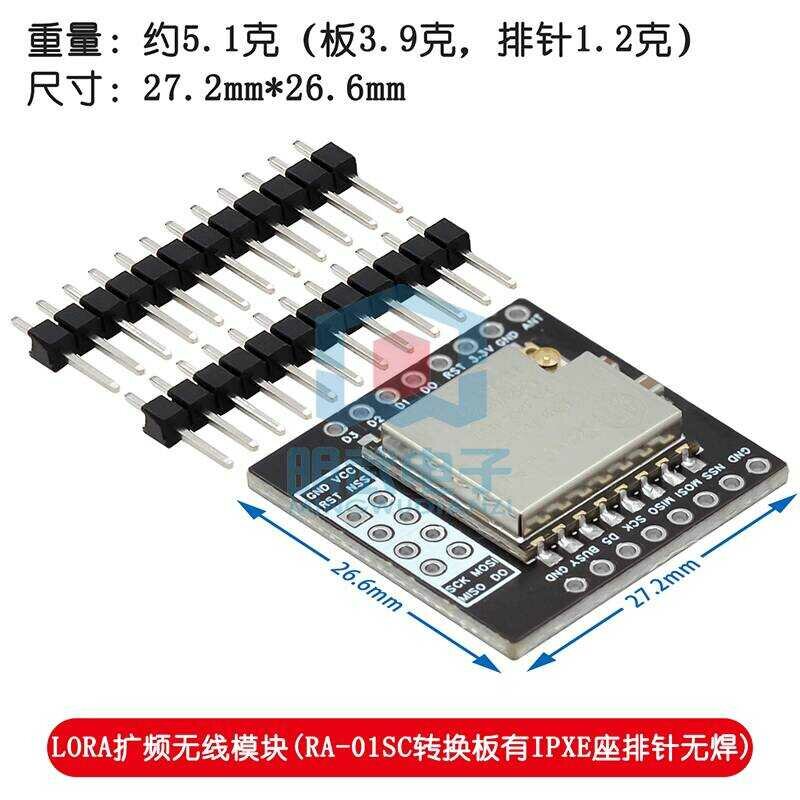 SX1278 LORA Модуль Связи С РасшиРенным Спектром/433 МГц Беспроводной Последовательный Порт/UART Интерфейс/Anxinke RA-01 Тип опции доставки: Наклейканаплату-01SCразъемIPEX