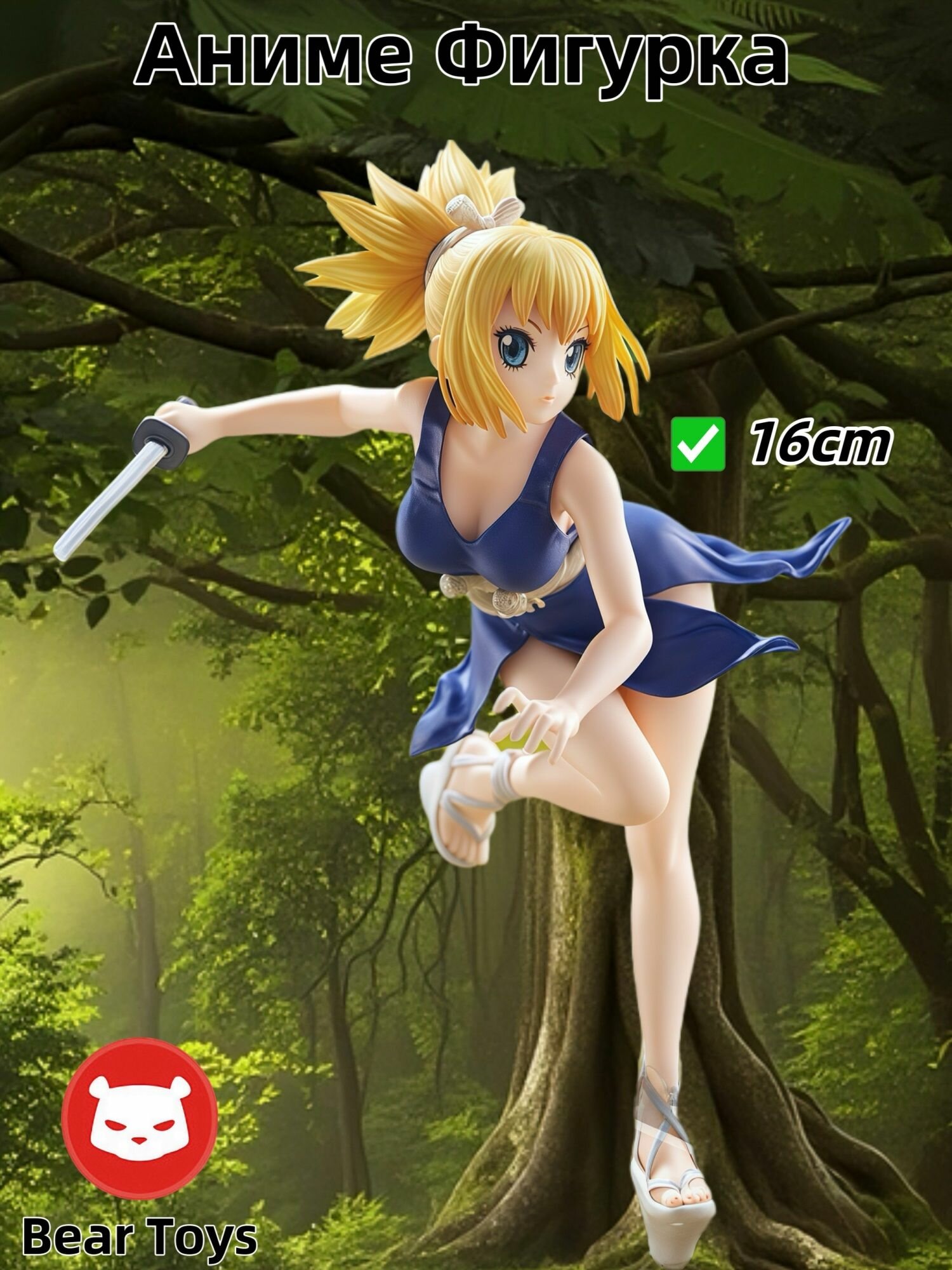 Аниме Фигурка Доктор Стоун синий Кохаку 16cm / Dr. Stone: New World Anime Figuer