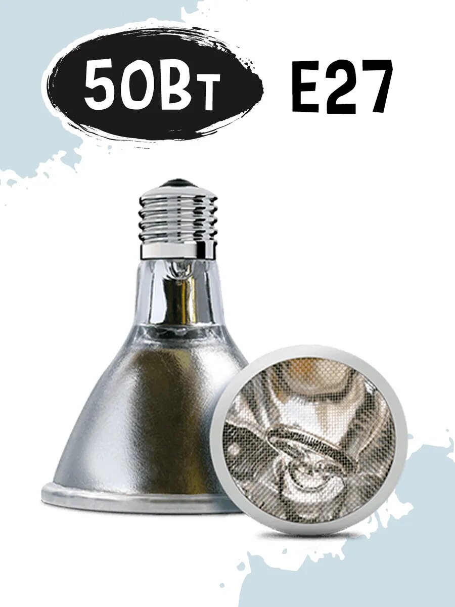 Лампа тепловая инфокрасная Carbon Fiber 11х11х11.4см