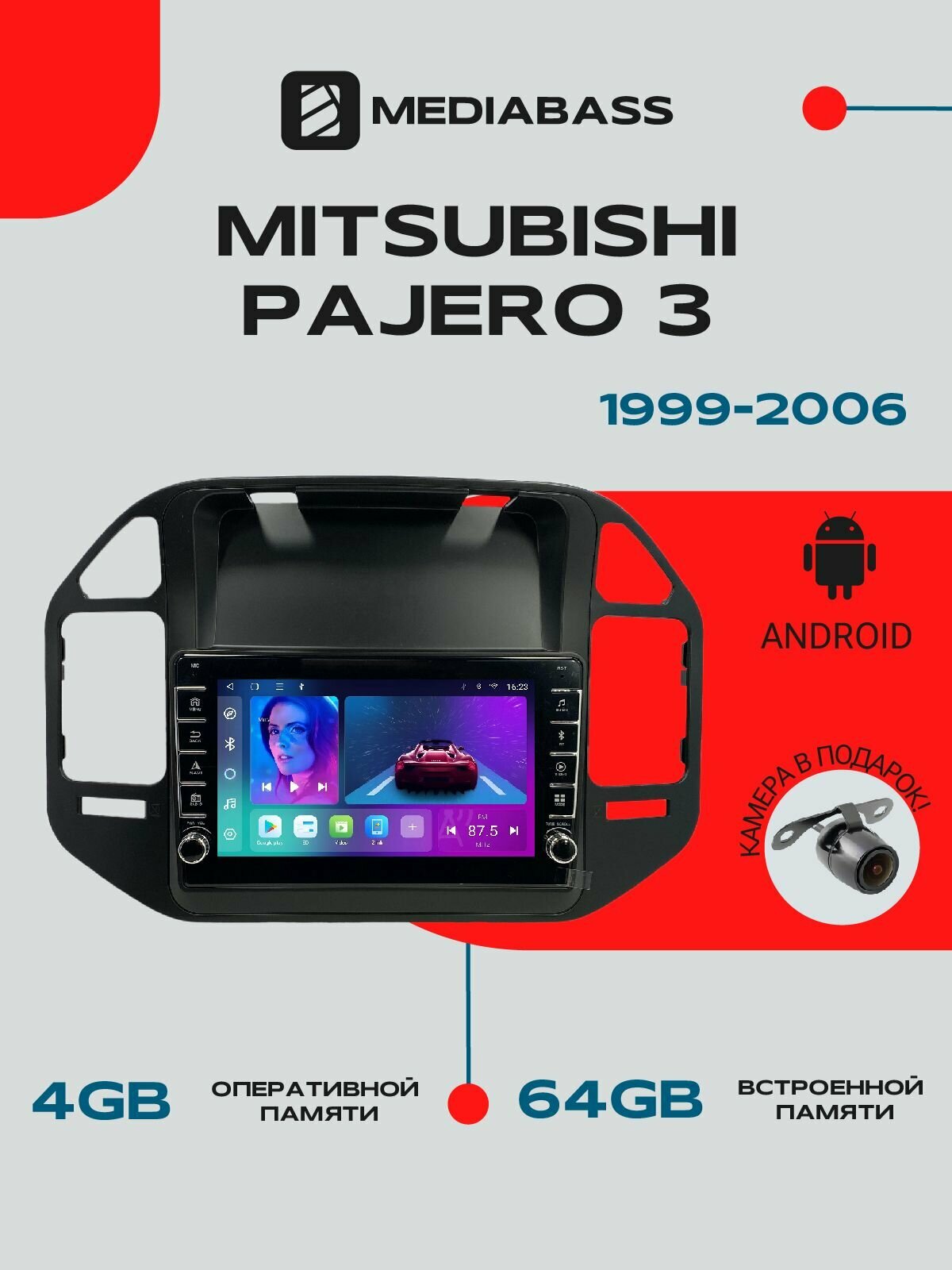 Магнитола Android 13 Mitsubishi Pajero 3 1999-2006, 4/64ГБ, с крутилками / Митсубиши Паджеро 3 / Мультимедиа + переходная рамка