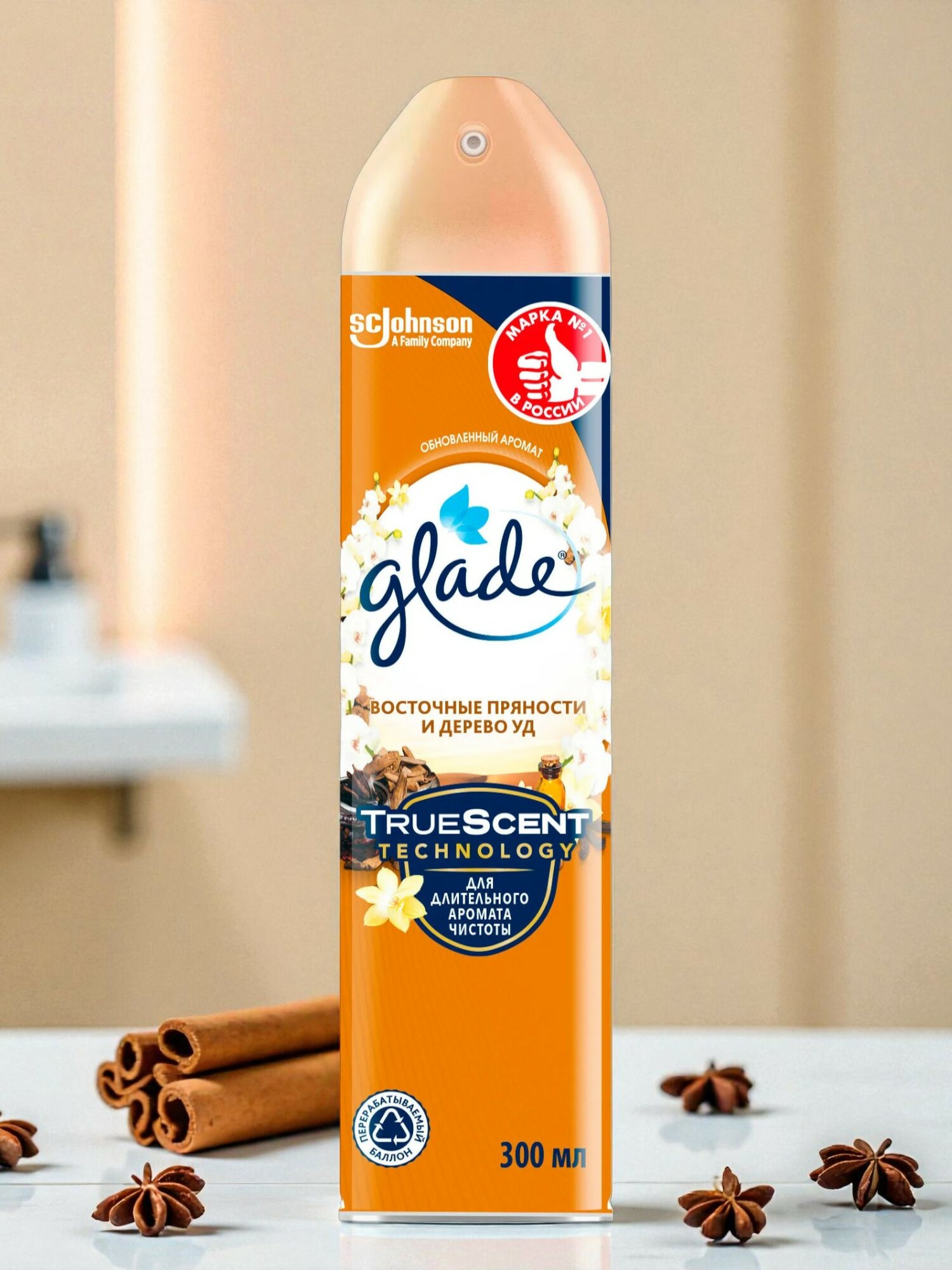 Glade - Освежитель воздуха Восточные пряности и дерево уд аэрозоль 300 мл