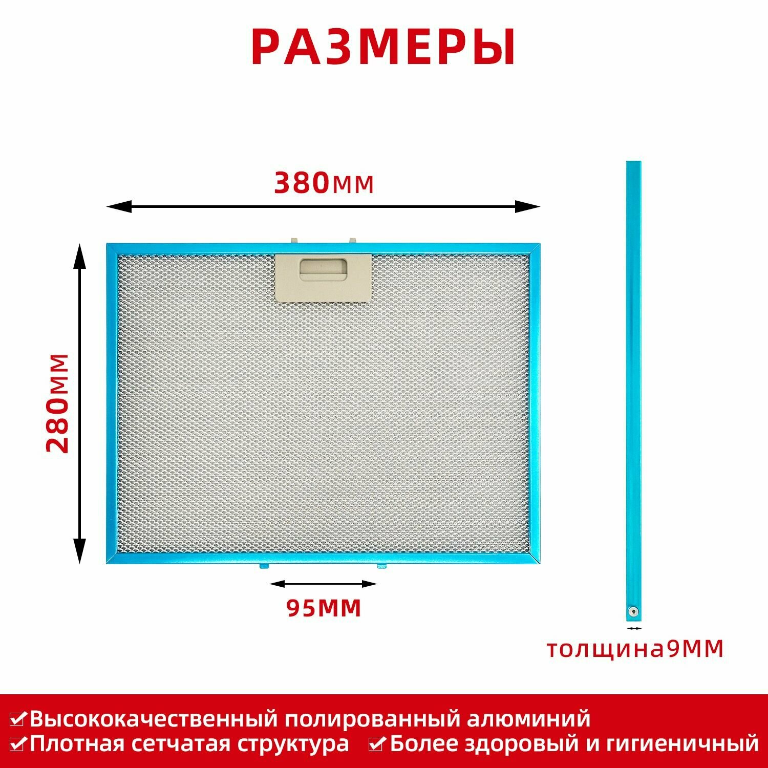 Аксессуар для вытяжки