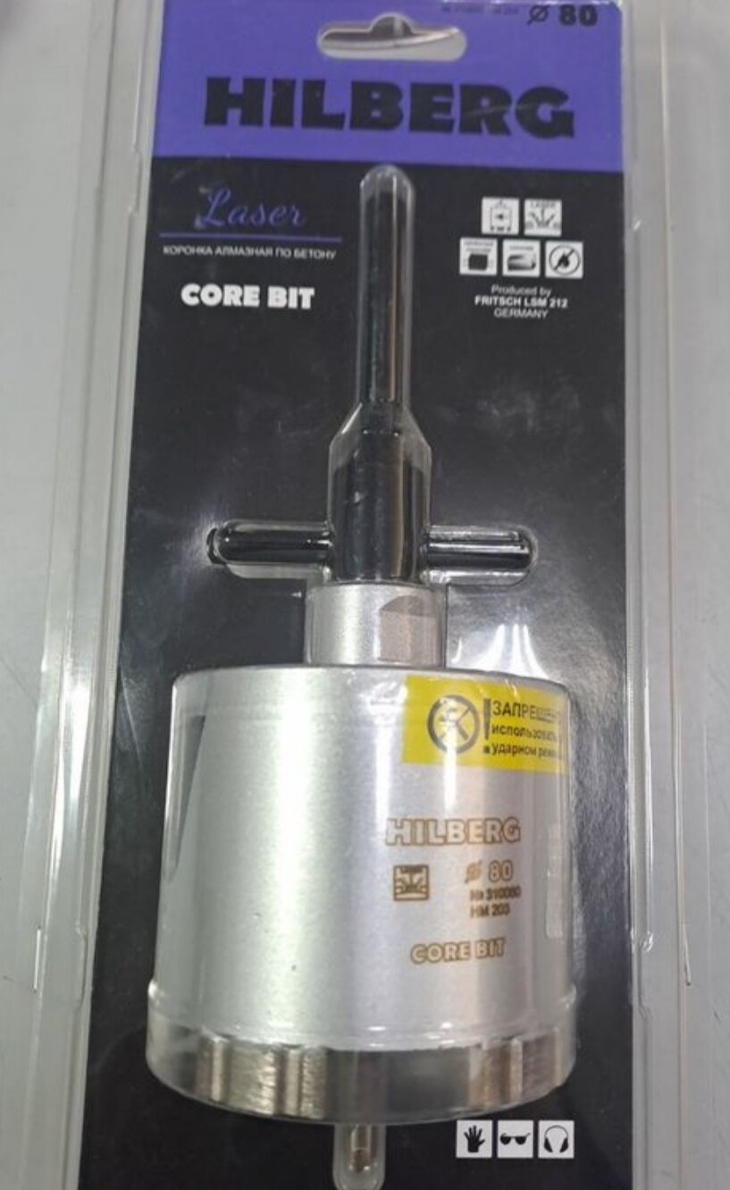 Коронка алмазная Hilberg, для бетона, 80 мм, производство КНР