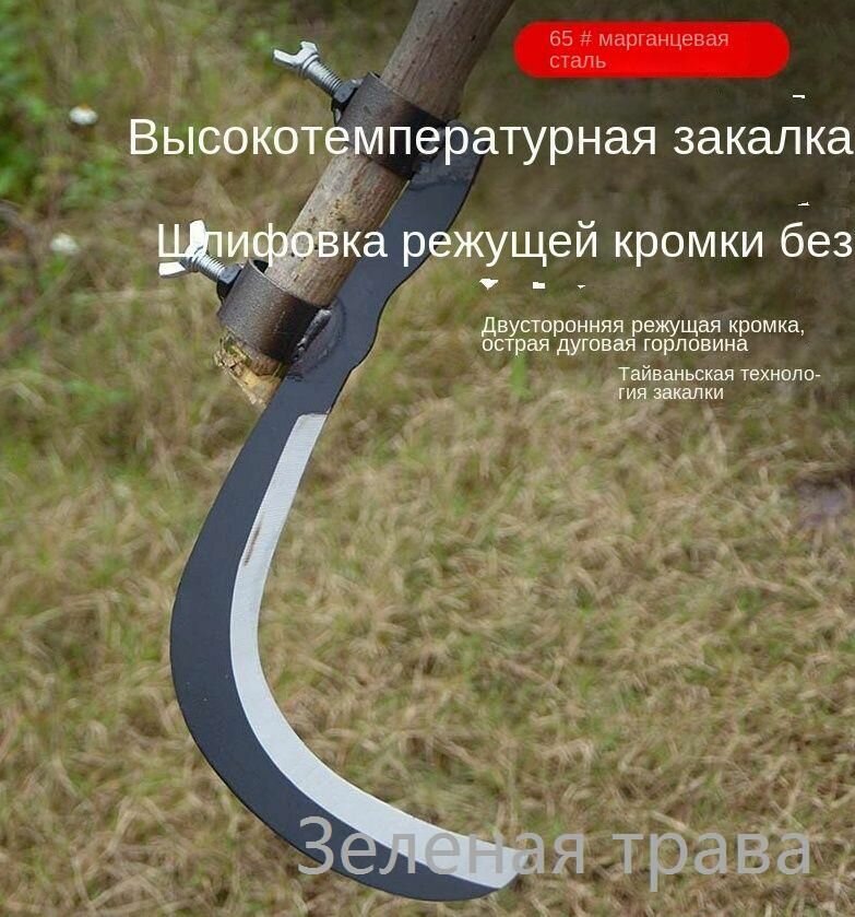Коса
