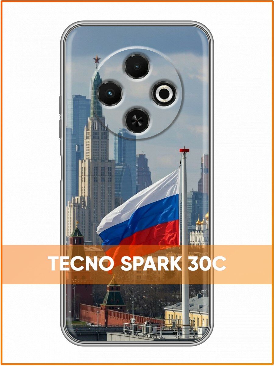 Чехол для Tecno Spark 30C с принтом Флаг России (Техно Спарк 30С)